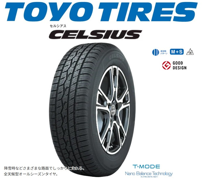 TOYO TIRES CELSIUS（トーヨー セルシアス） 165/60R15 77H (165/60-15 77T) – ハマガレネットストア