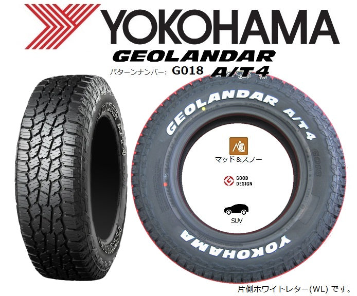 YOKOHAMA TIRE GEOLANDAR A/T4 G018 (ヨコハマ ジオランダー) 185/85R16 105/103N LT – ハマガレネットストア