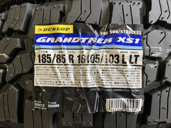 §DUNLOP GRANDTREK XS1 (ダンロップ グラントレック)185/85R16 105/103L LT(185/85-16 1 – ハマガレネットストア