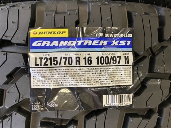 §DUNLOP GRANDTREK XS1 (ダンロップ グラントレック)LT 215/70R16 100/97N(215/70-16 10 – ハマガレネットストア