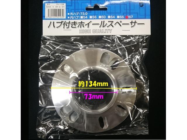 §マツダ車用 新品ハブ付き5mmスペーサー2枚1組セット 国産車向け ハブボルトM12用 4H/5H対応 PCD100～114.3用 – ハマ ...