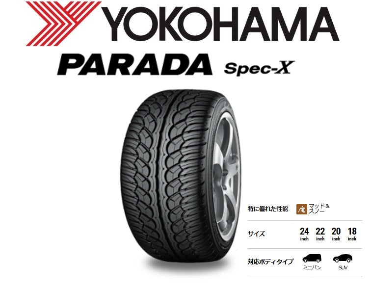 YOKOHAMA TIRE PARADA Spec-X PA02 (ヨコハマ パラダ スペックエックス) 245/45R20 99V (24 ...